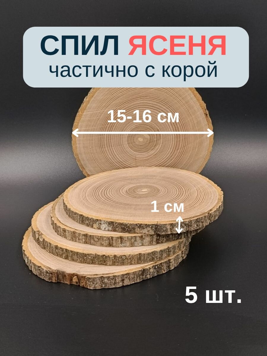 Природные материалы