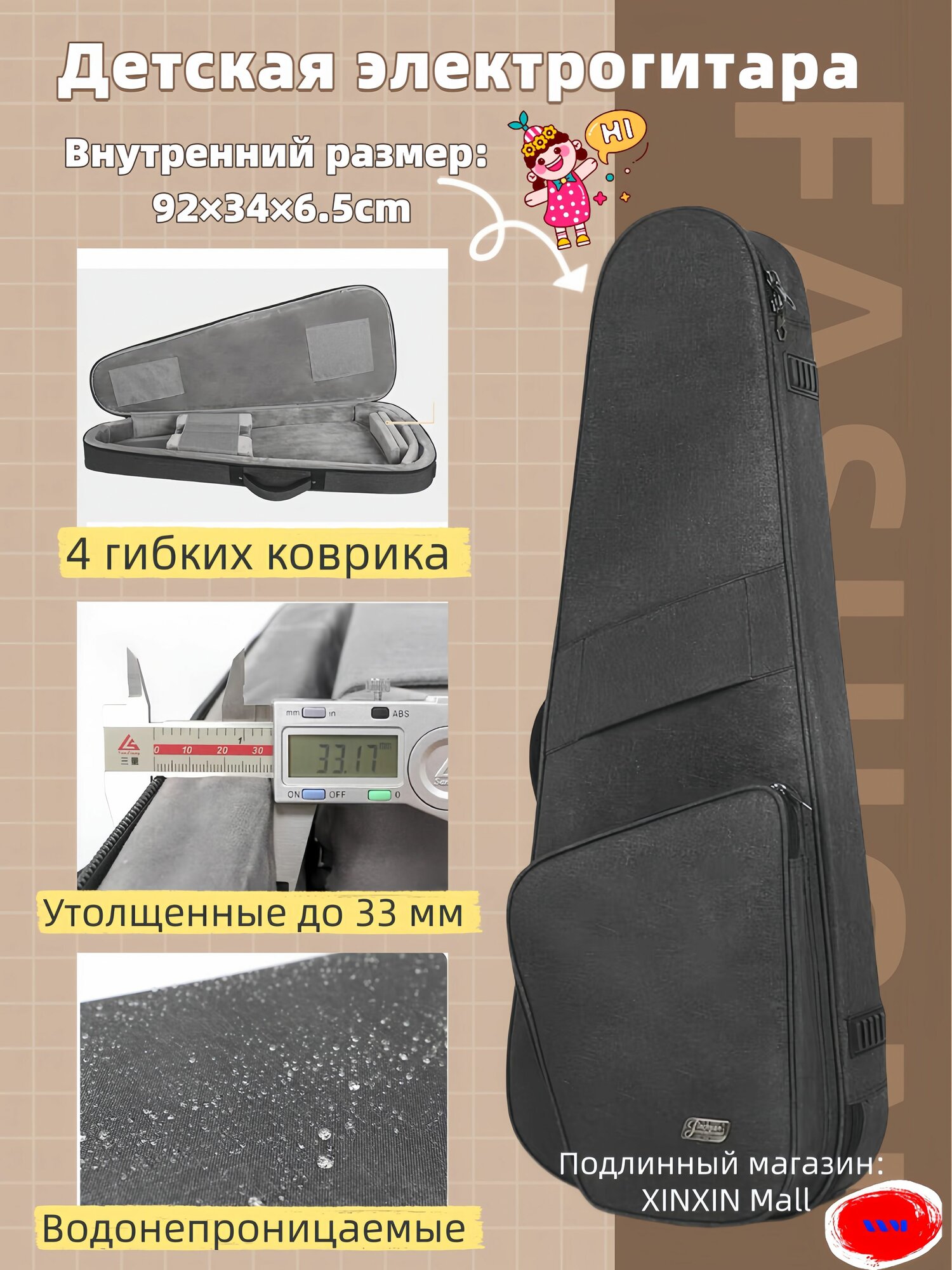 Водонепроницаемая и защищенная от падения детская электрогитара, безголовая гитара, внутренний размер 92 * 6,4 * 34 см