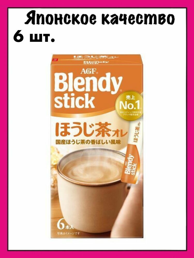 AGF Blendy Чай зеленый с молоком Hojicha Blendy Stick, 9,7 гр. х 6 шт.