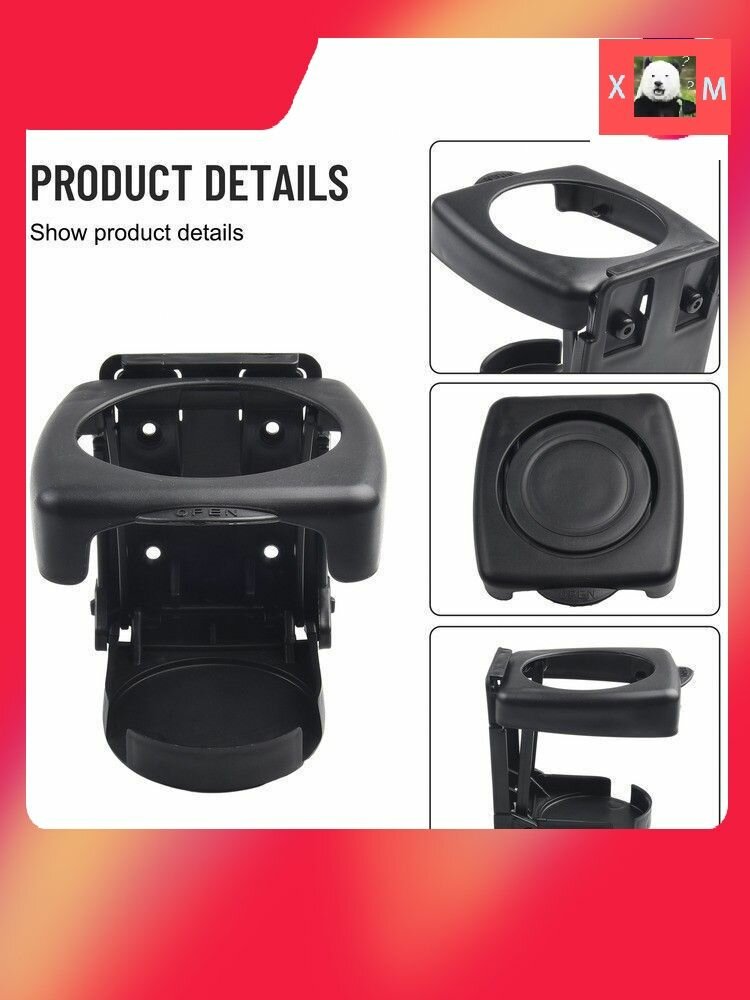 Держатель для бутылки и стакана