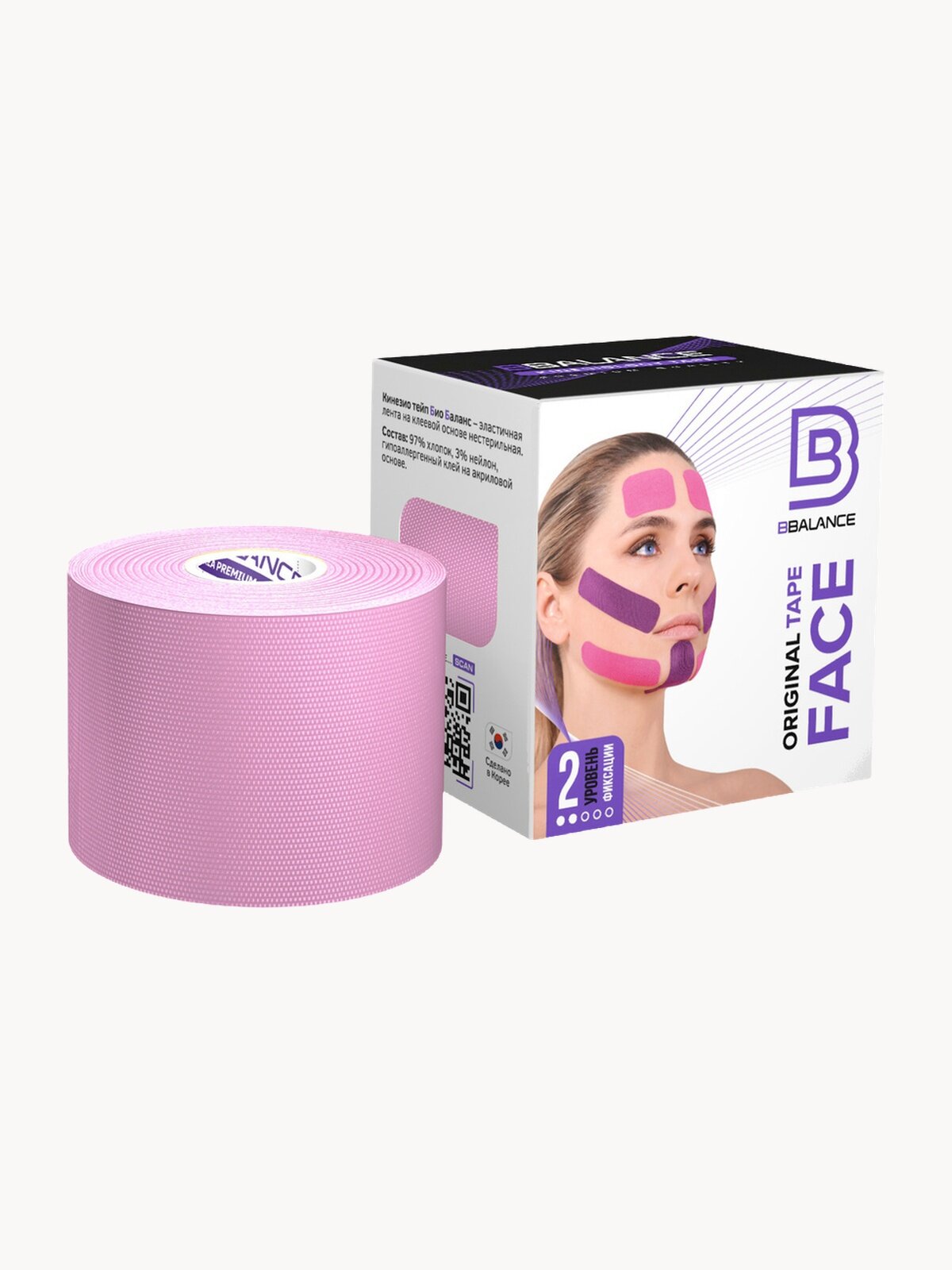 BBalance FACE, косметологический кинезио тейп для лица. Уровень фиксации 2. Размер 5см*5м, цвет сакура