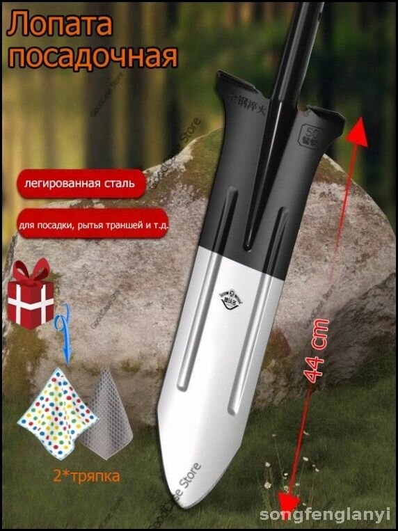 Эксклюзивная траншейная лопата для садового и ландшафтного дизайна