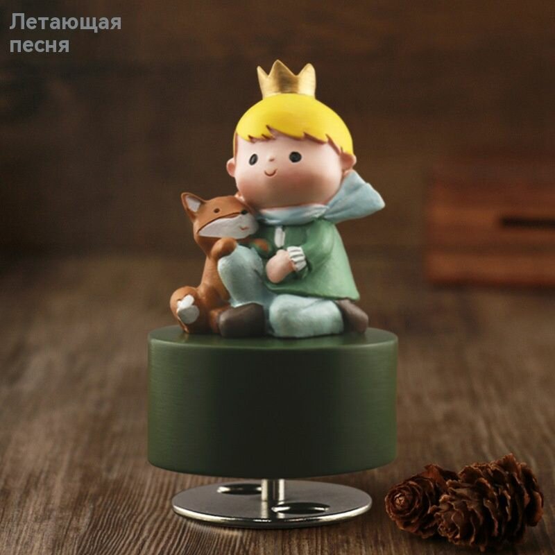 Статуэтка/Милый Маленький принц-Музыкальная шкатулка
