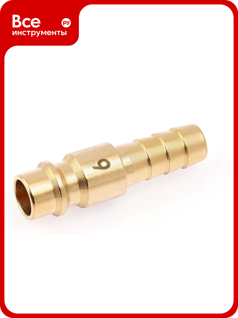 Штуцер Дело быстросъёмный латунный «папа» с рапид‑соединителем EURO, шланговой тип, изготовлен из латуни