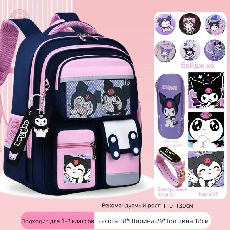 Рюкзак школьный Kuromi для девочек 1-2 класс с жесткой спинкой и светоотражателями