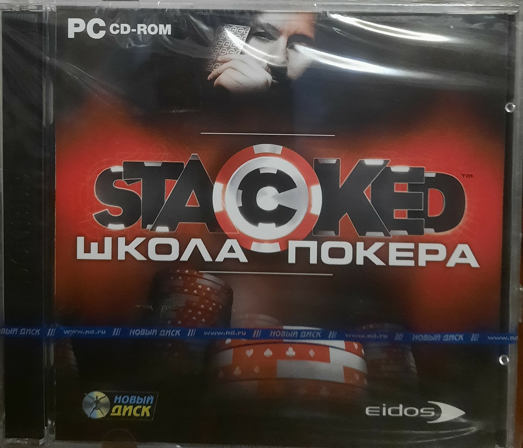 CD Stacked Школа покера PC-CD (Jewel)