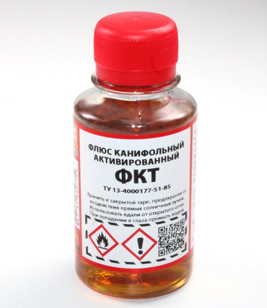 Флюс паяльный ФКТ, флакон 100 мл.