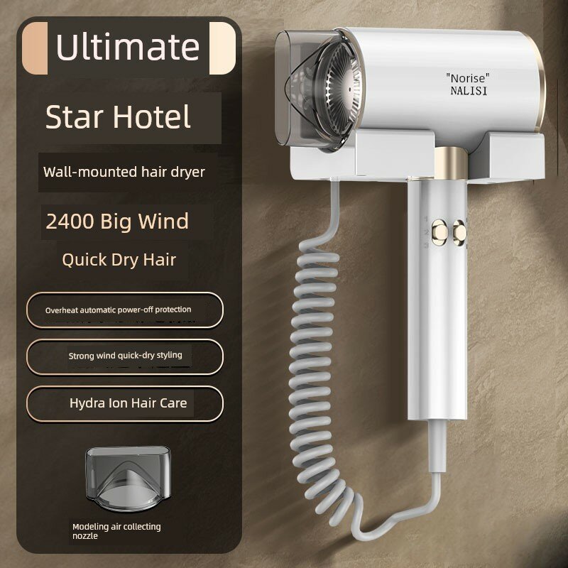 Настенный фен Star Hotel, специальный фен для волос, бытовой фен с отрицательными ионами, бесшумный фен для ухода за