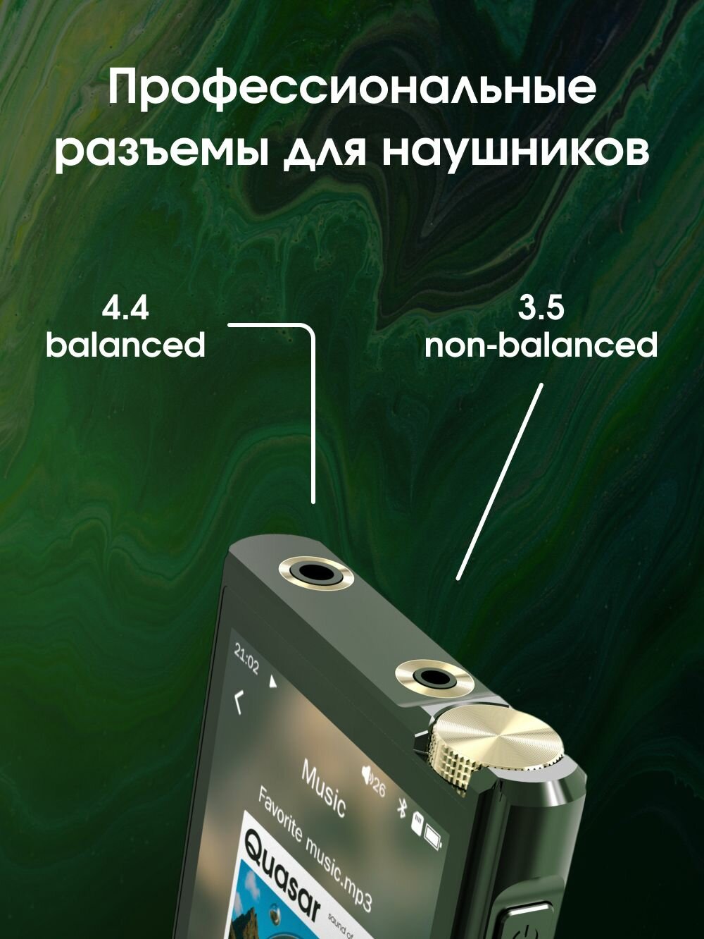 MP3 плеер Digma XT7 flash сенсорный экран черный/золотистый — фото 1