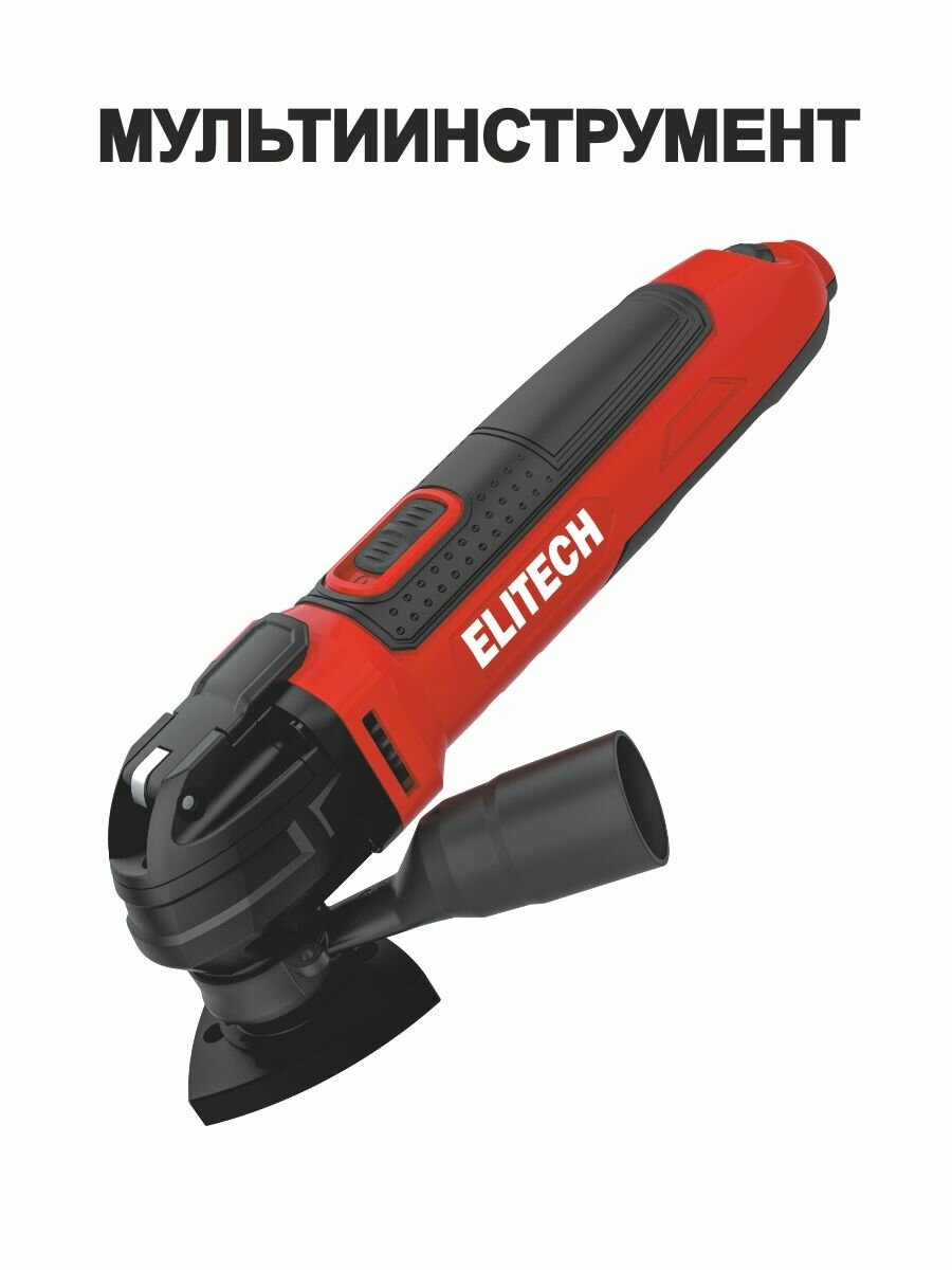 Реноватор многофункциональный МИ 4503Э (E2202.008.01)