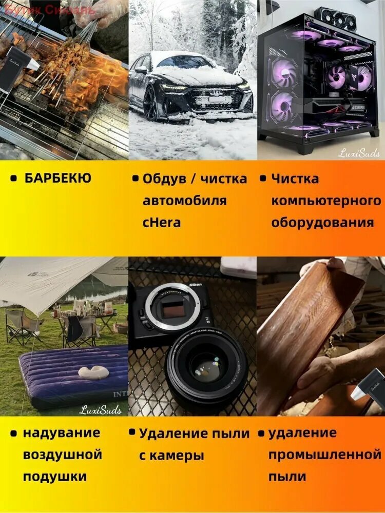 Воздуходувка,220Вт — фото 1