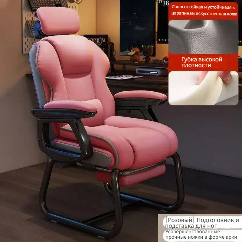 Электрическое кресло Raus-Mebel Чудесный сад, велюр, поворотный механизм, до 150кг，розовый