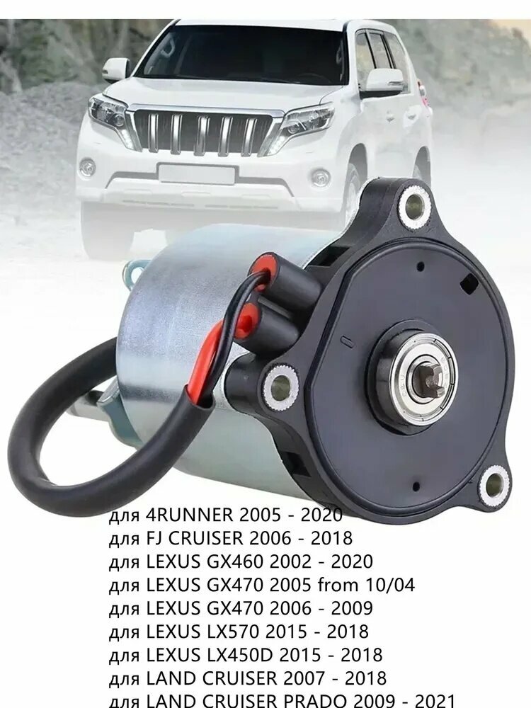 Цилиндр тормозной, арт. для Лексус Lexus GX460 GX470 LX570 LX450D 47070-60030 / ABS тормозной усилитель для Land Cruiser Prado , 1 шт.