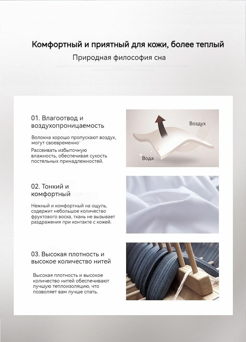 Одеяло — фото 1