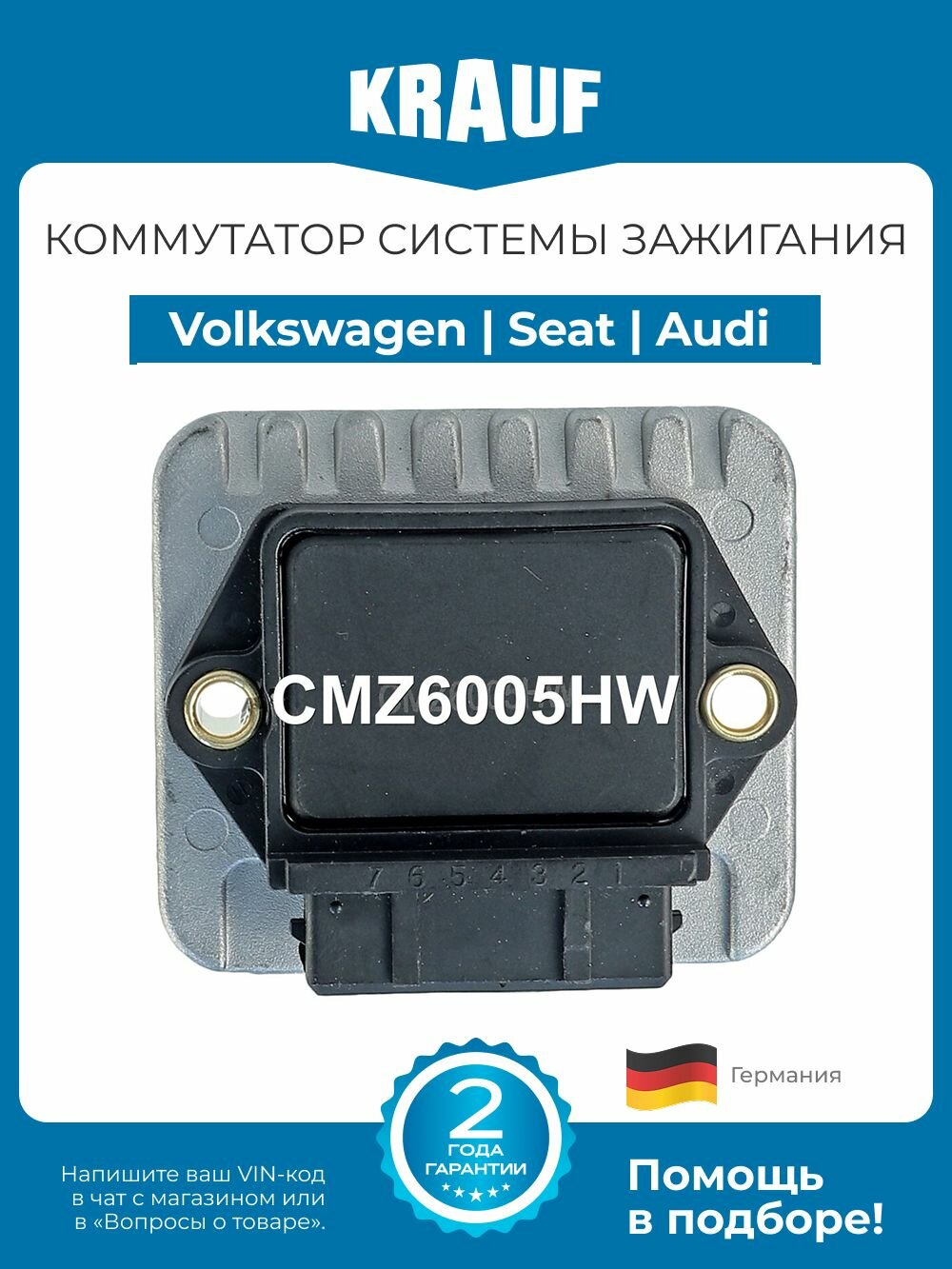 Коммутатор системы зажигания Volkswagen Polo Passat Corrado Seat Toledo Audi 80 100
