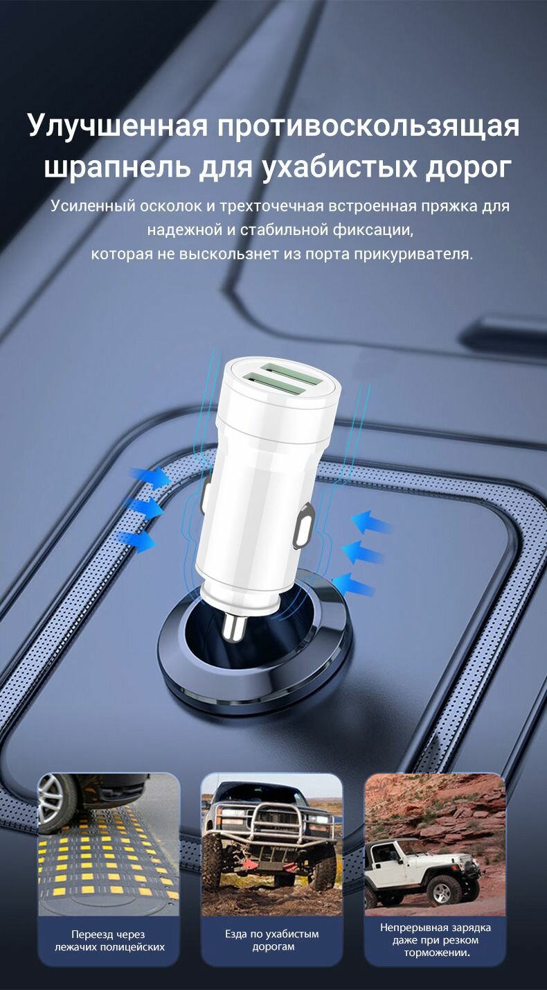 Автомобильная зарядка в прикуриватель 6А QC 3.0, 2*USB , 12-24V