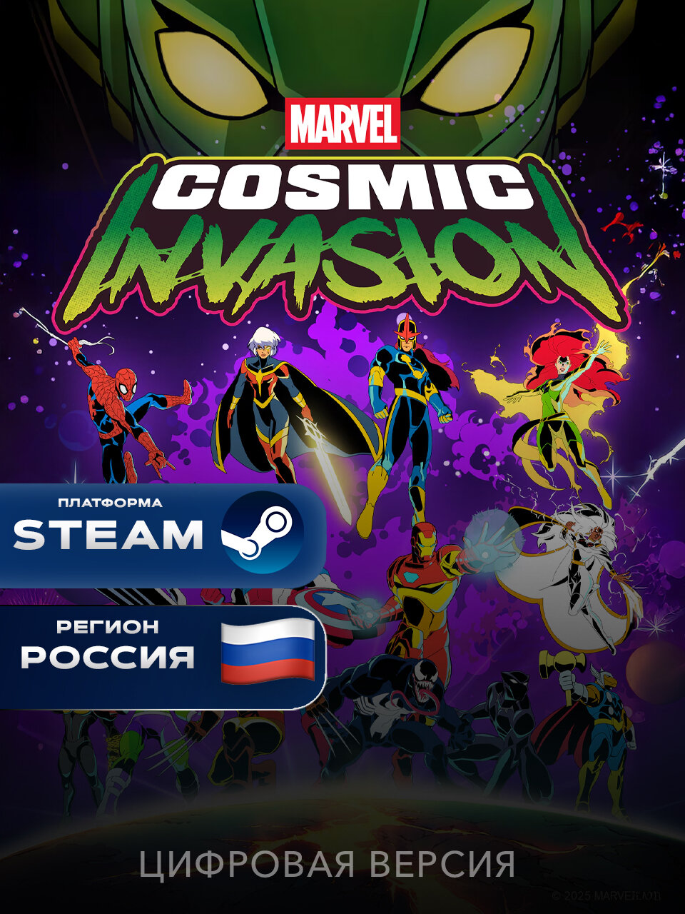 Игра MARVEL Cosmic Invasion Steam Gift Россия, PC, русские субтитры и интерфейс