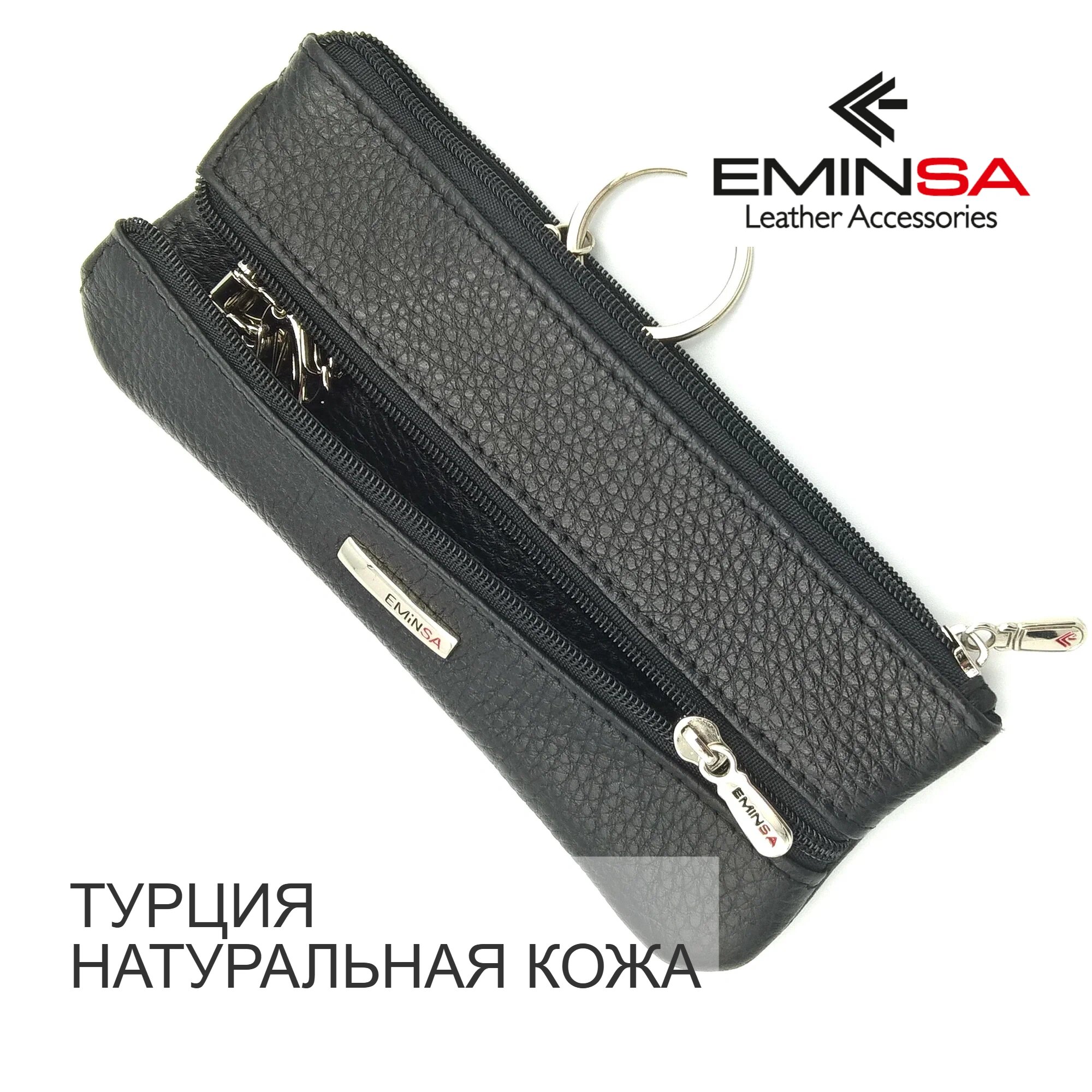 Ключница