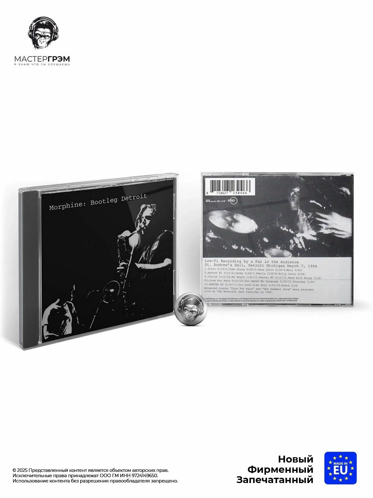 CD диск Morphine - Bootleg Detroit (CD) 2020, Jewel case