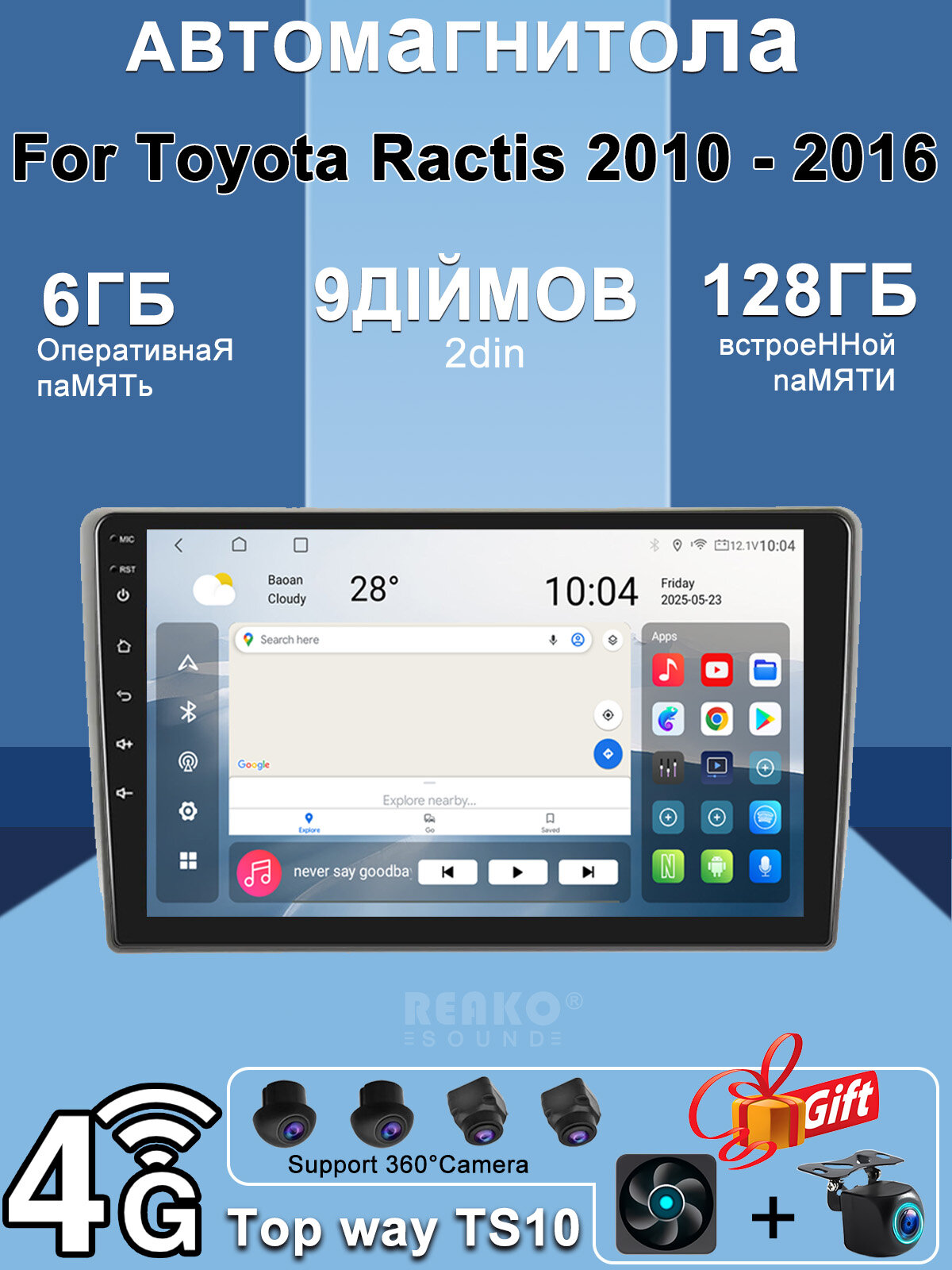 Штатная Магнитола TS10 для Toyota Ractis 2010 - 2016 , с камерой заднего вида. QLED экран 9 дюймов, Wifi 2din с сенсорным экраном, usb и блютузом