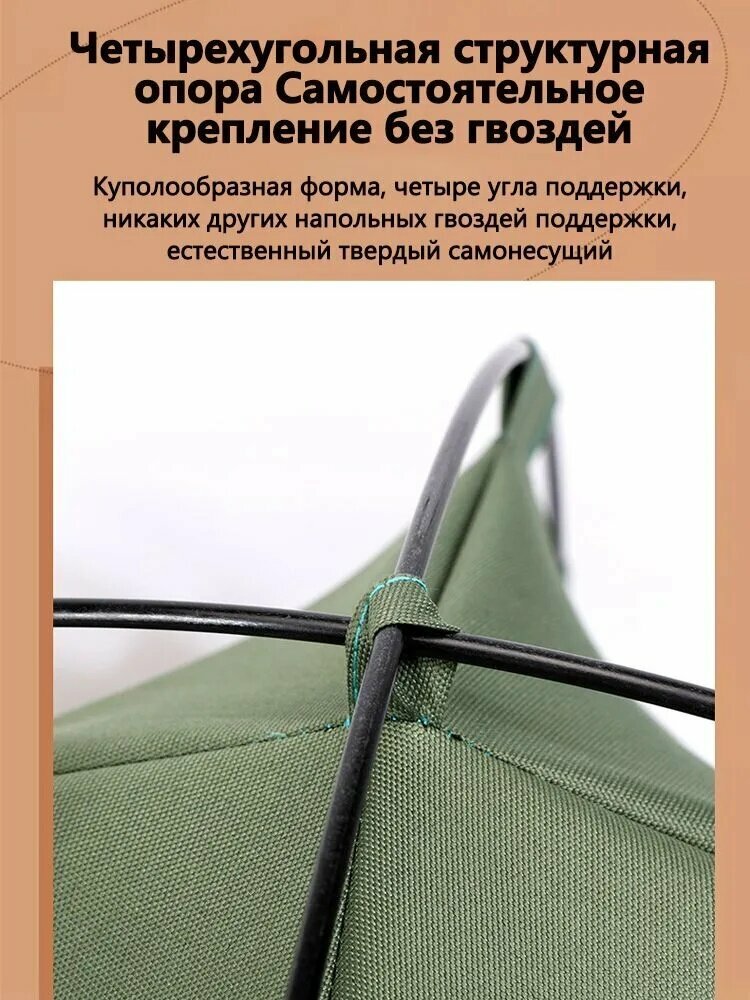 Палатка для животных — фото 1