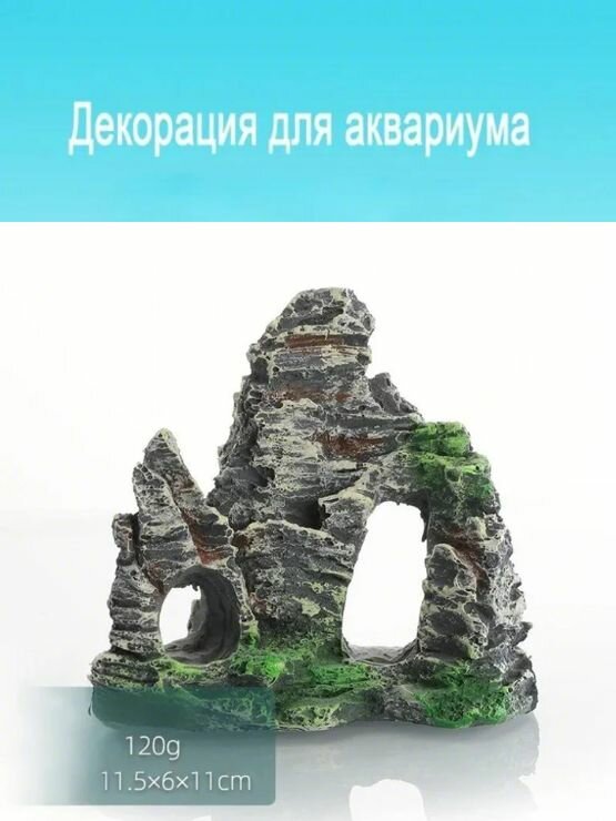 Украшение для аквариума и террариума природный декор для интерьера водоема и мини-сада