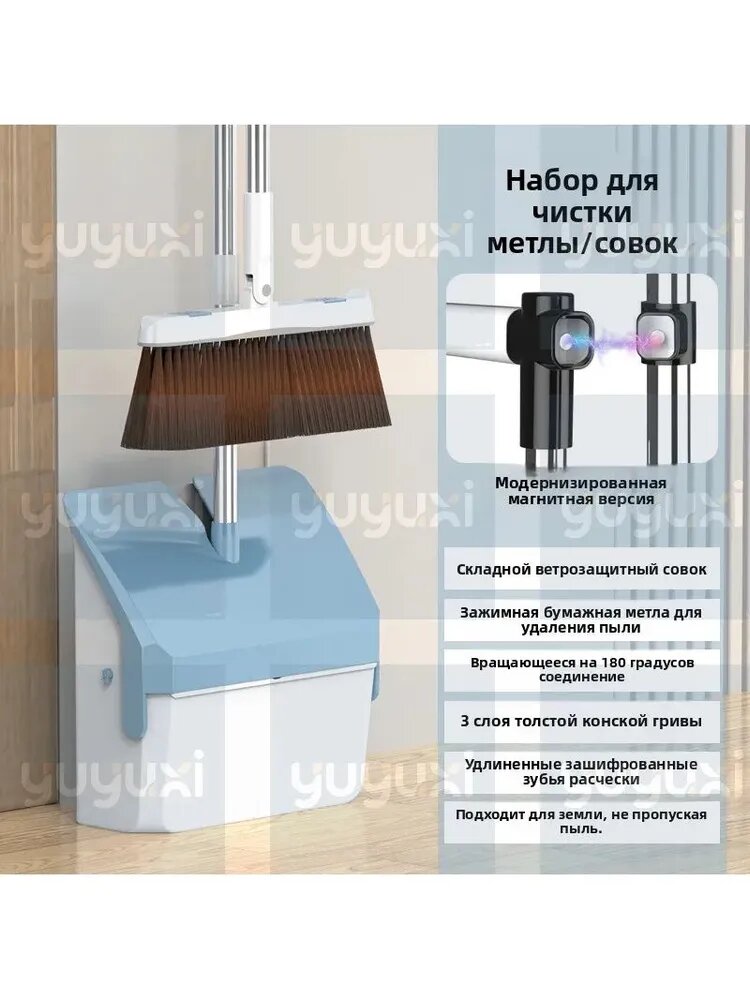 Xiaomi Щетка для уборки, 1 шт