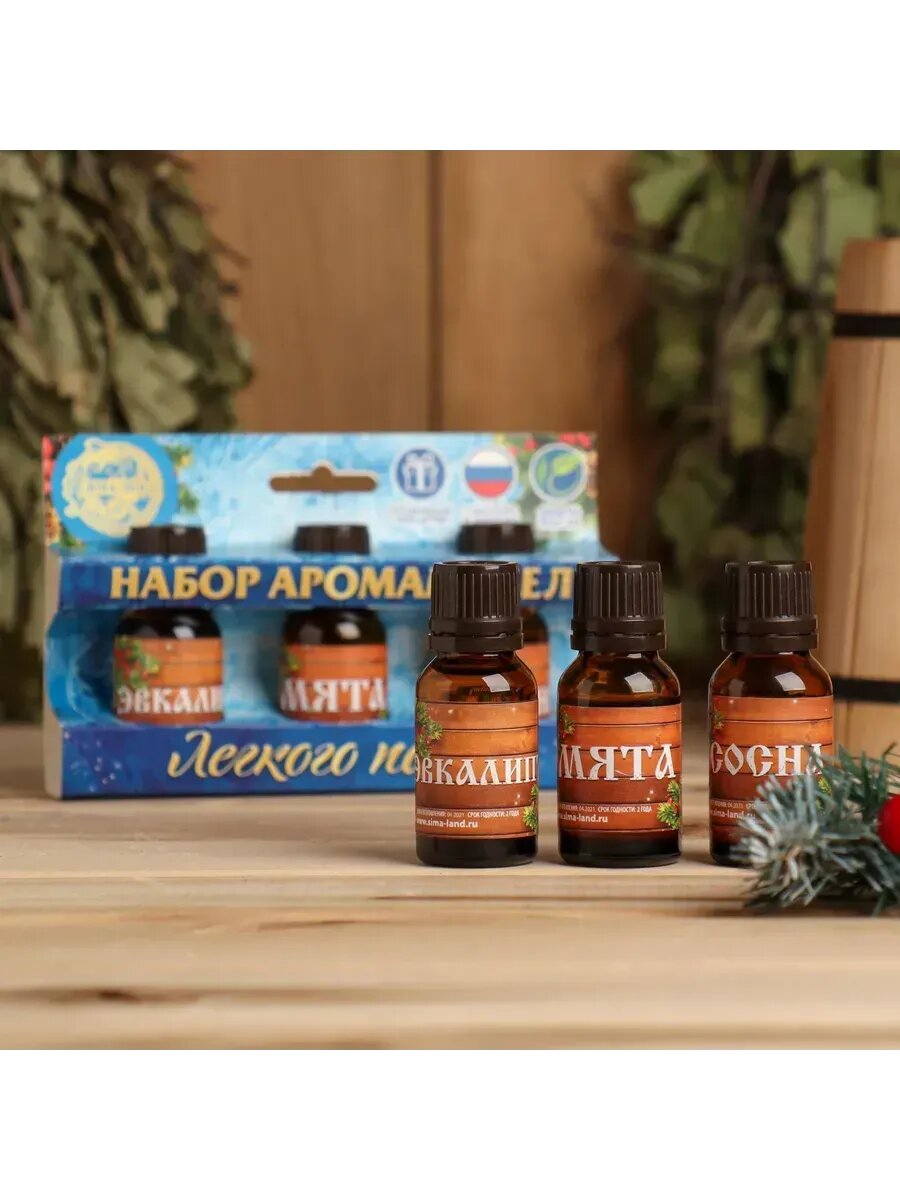 Набор эфирных масел "Легкого пара!" 3 шт
