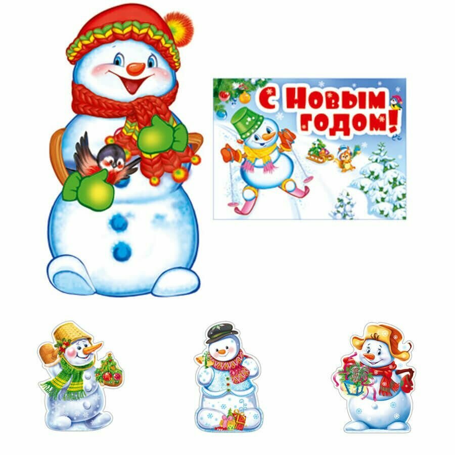 Оформительский набор "Веселые снеговички", 3 плаката, 1 вертикальная гирлянда