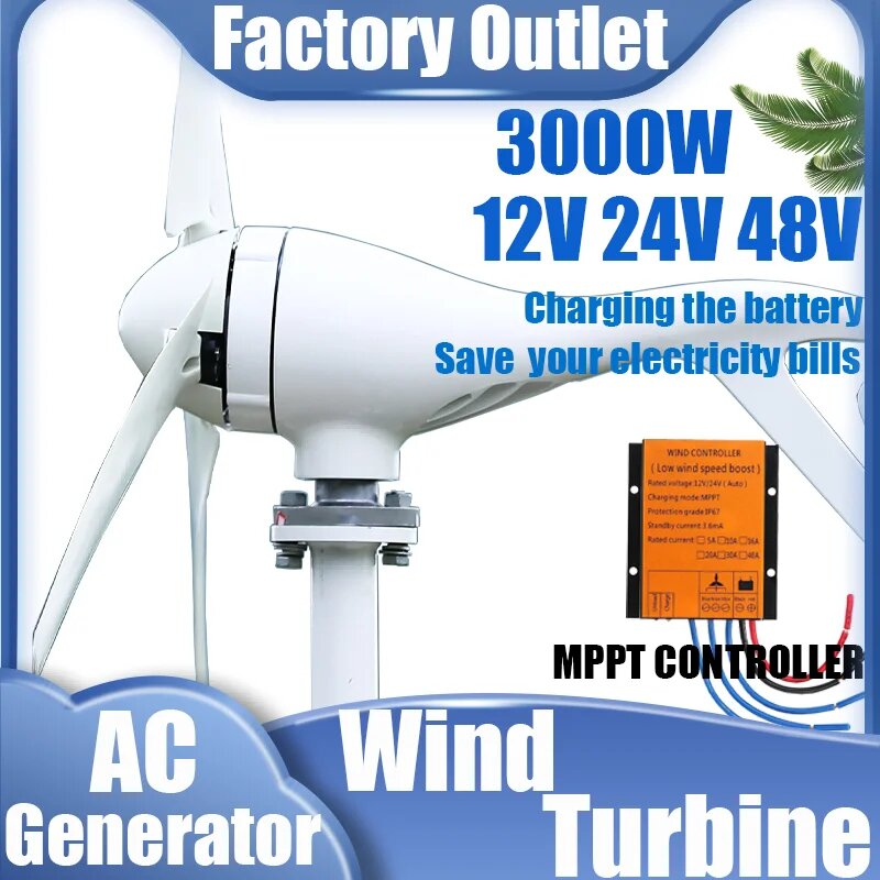 Горизонтальный ветрогенератор 5000 Вт 5 blades, 12 В