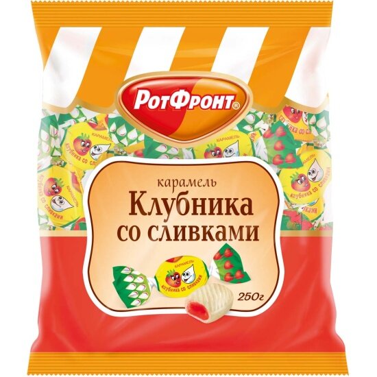 Карамель Рот Фронт Клубника со сливками 250 г