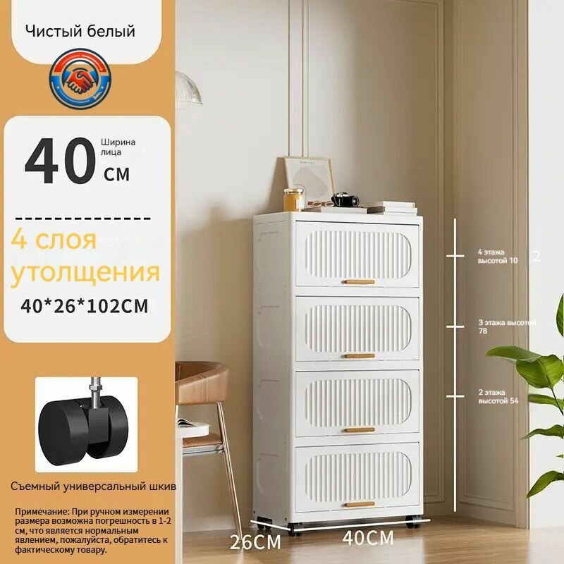 Узкий шкаф пенал для ванной комнаты, напольный высокий органайзер с полками и дверцами, компактная мебель для хранения бытовой химии и аксессуаров, экономия пространства