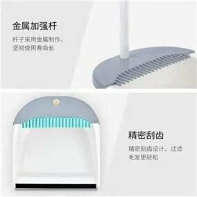 Щетка с совком, 2 шт