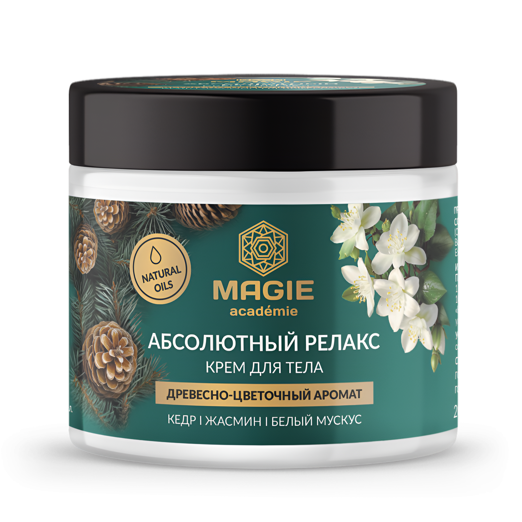 Крем для тела MAGIE ACADEMIE увлажняющий Абсолютный релакс 200 мл