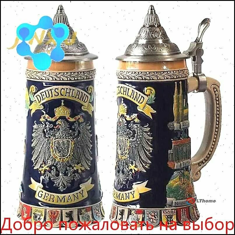 Бокал