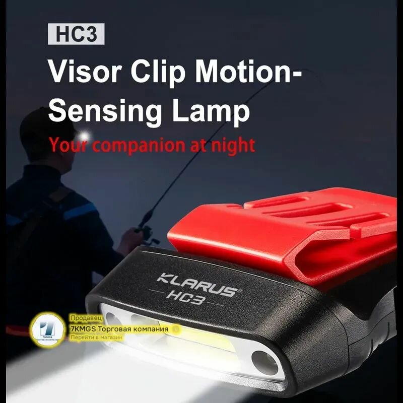 Klarus Фонарь-прожектор