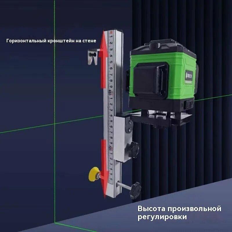 Лазерный уровень/нивелир