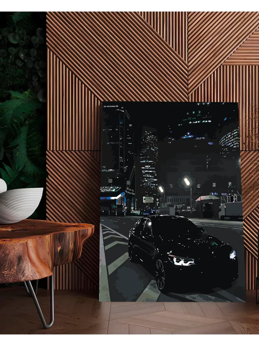 Картина по номерам BMW