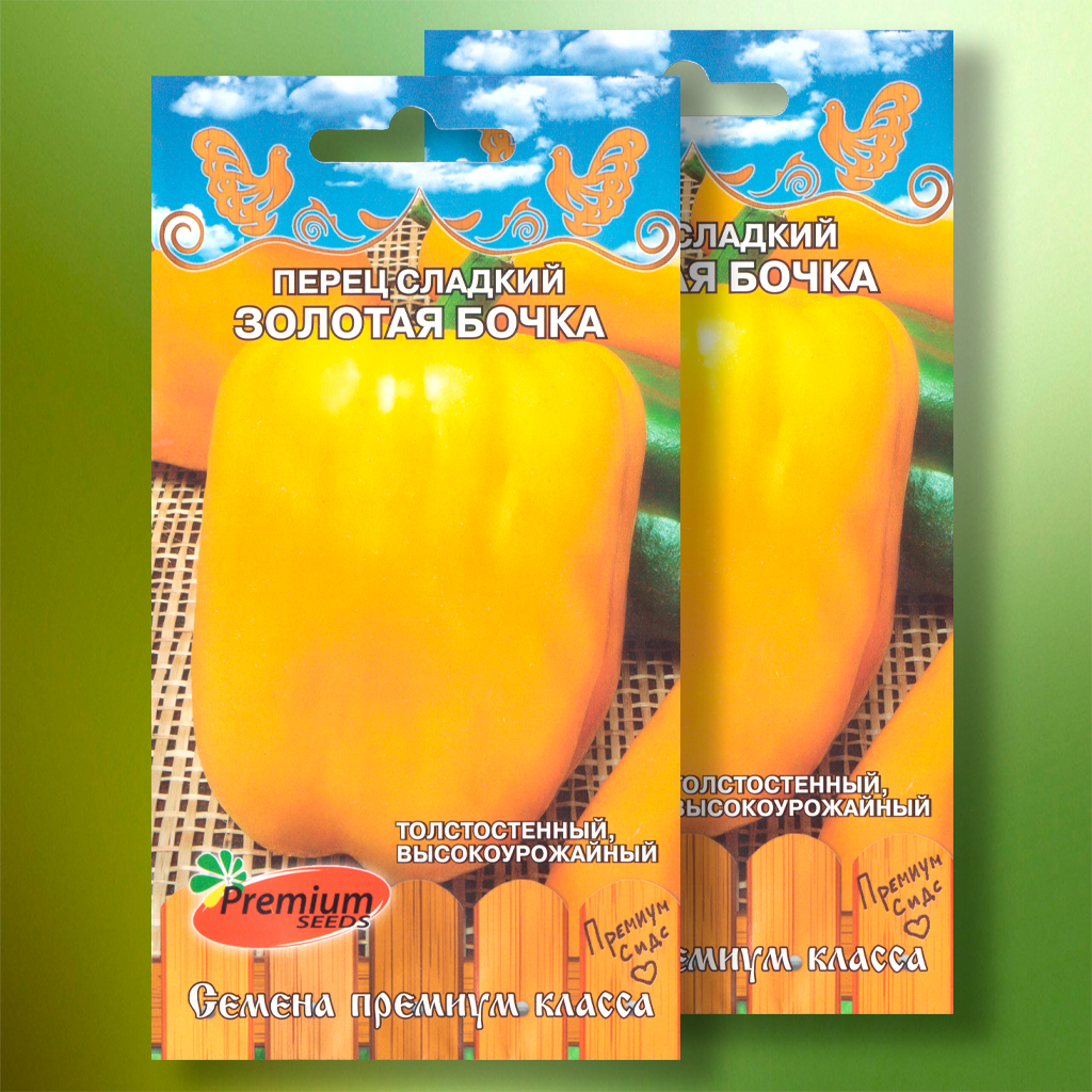 Семена перца сладкого "Золотая бочка", изготовитель "Премиум Сидс", 2шт.
