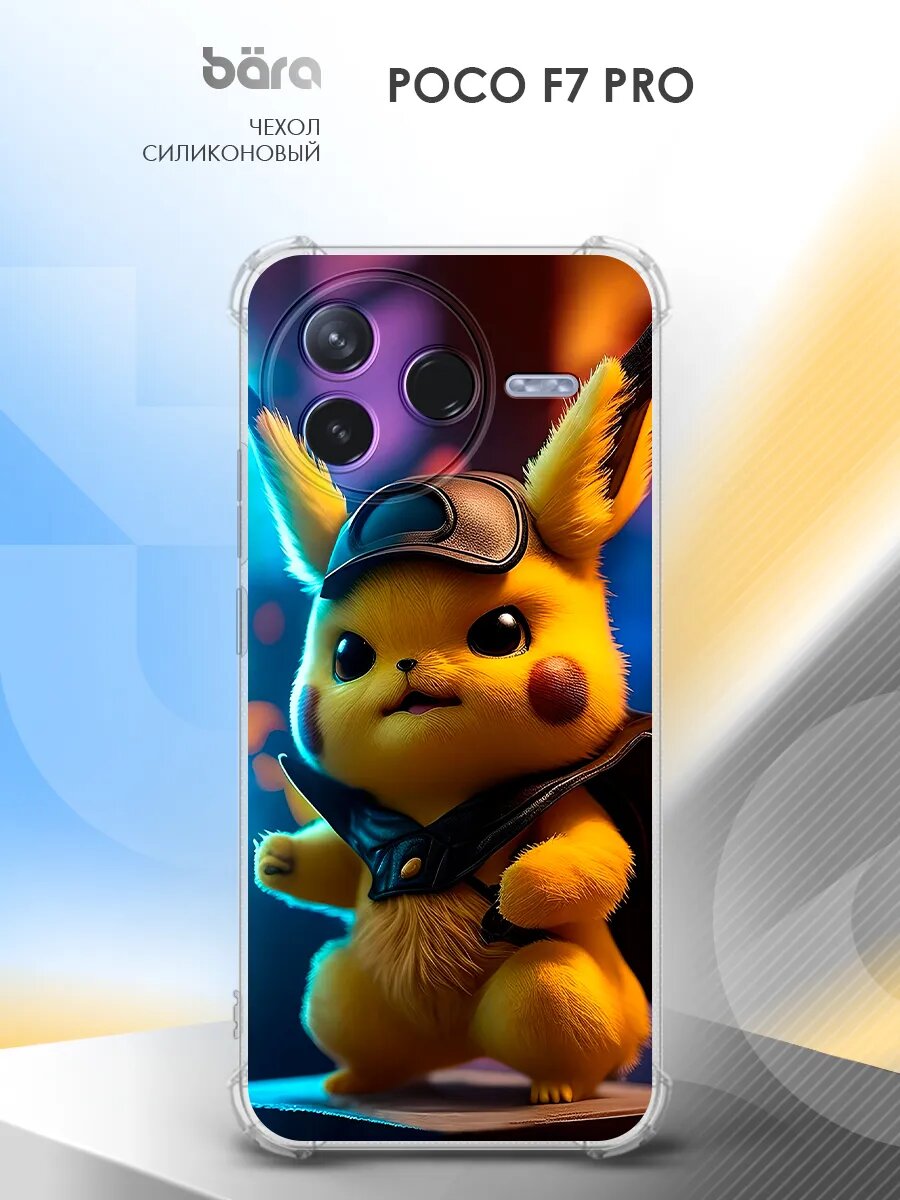 Чехол на Poco F7 Pro, Поко Ф7 Про, накладка, противоударный, с рисунком
