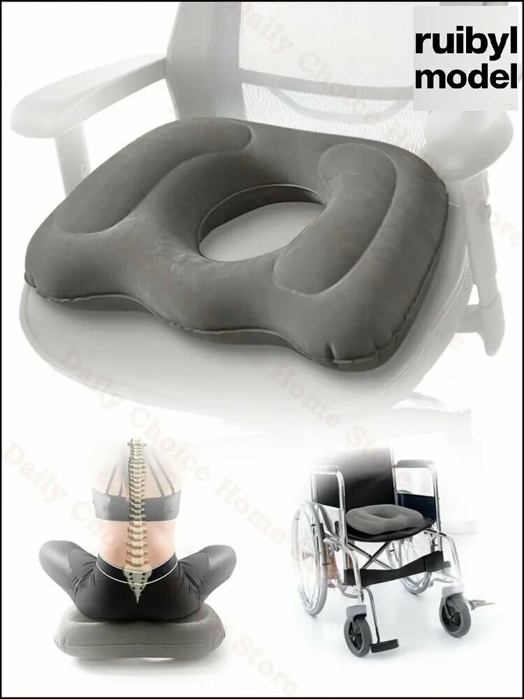 Подушка на стул Надувная ортоподушка для кресла 39x45 см