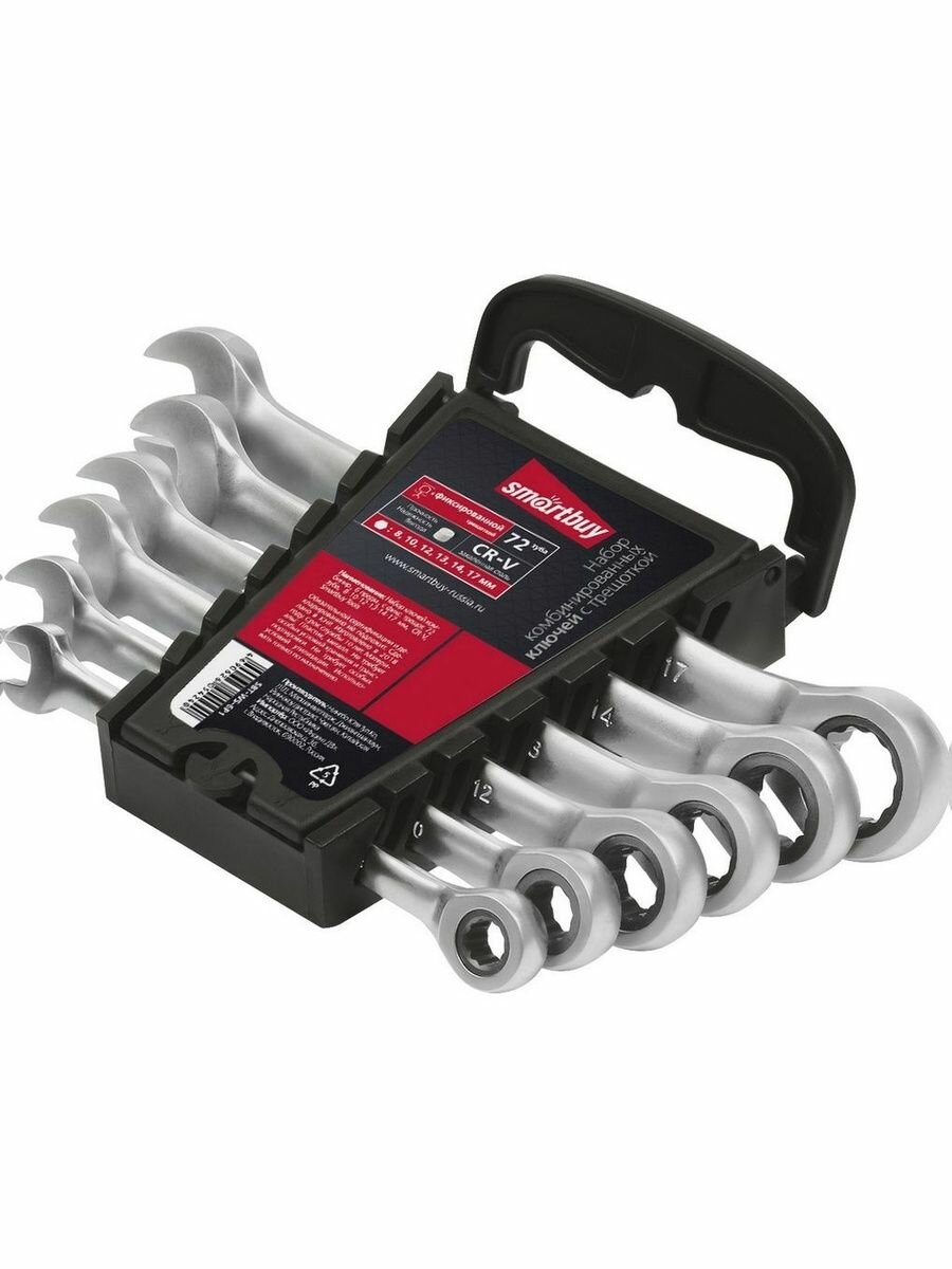 Набор ключей комбинир, 6 предм, с фикс. трещот. СR-V, Smartbuy Tools
