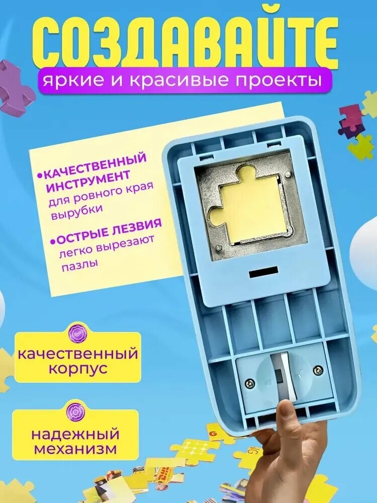 Дырокол — фото 1