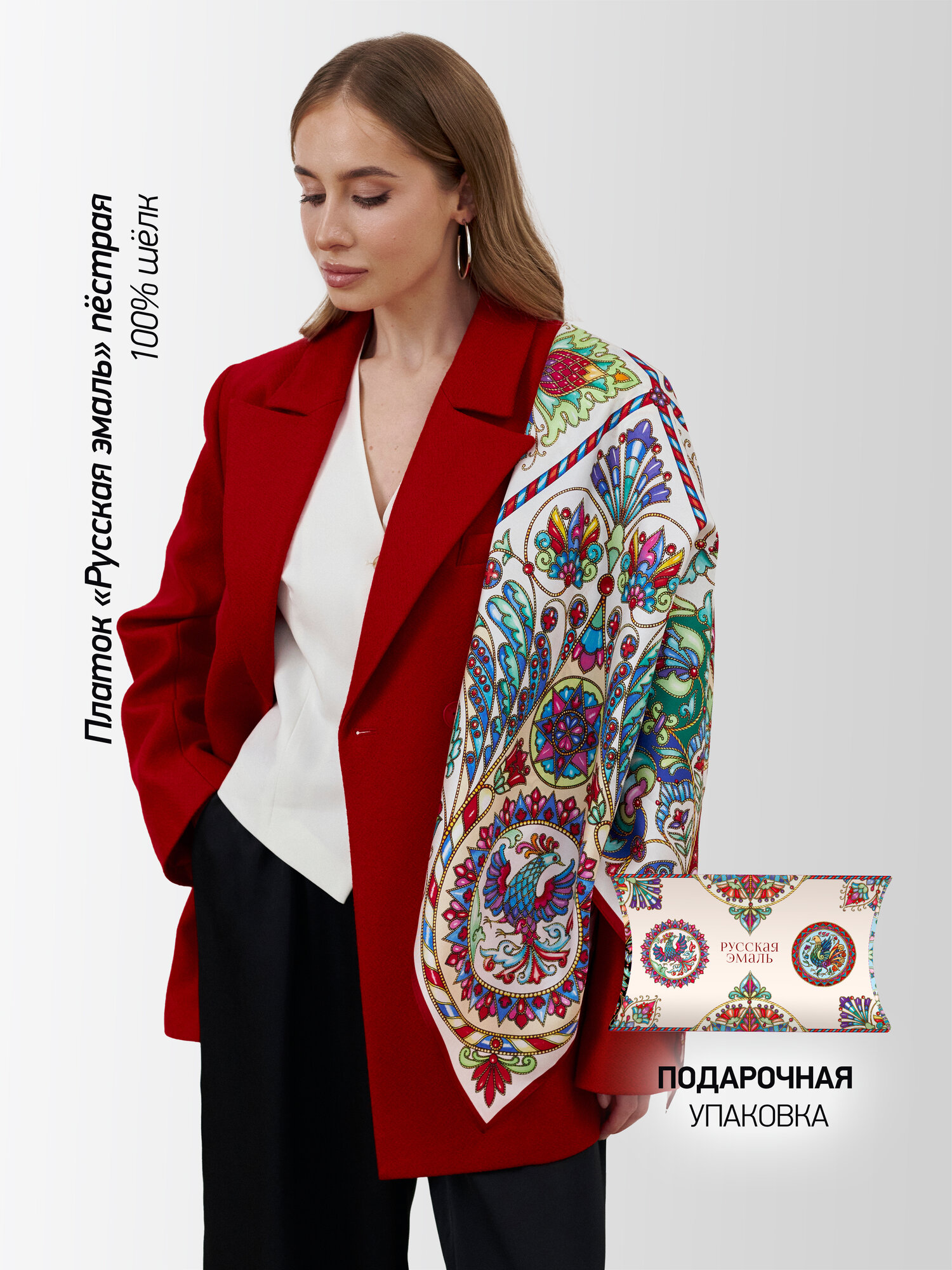 Платок Русские в моде by Nina Ruchkina Русская эмаль для женщин