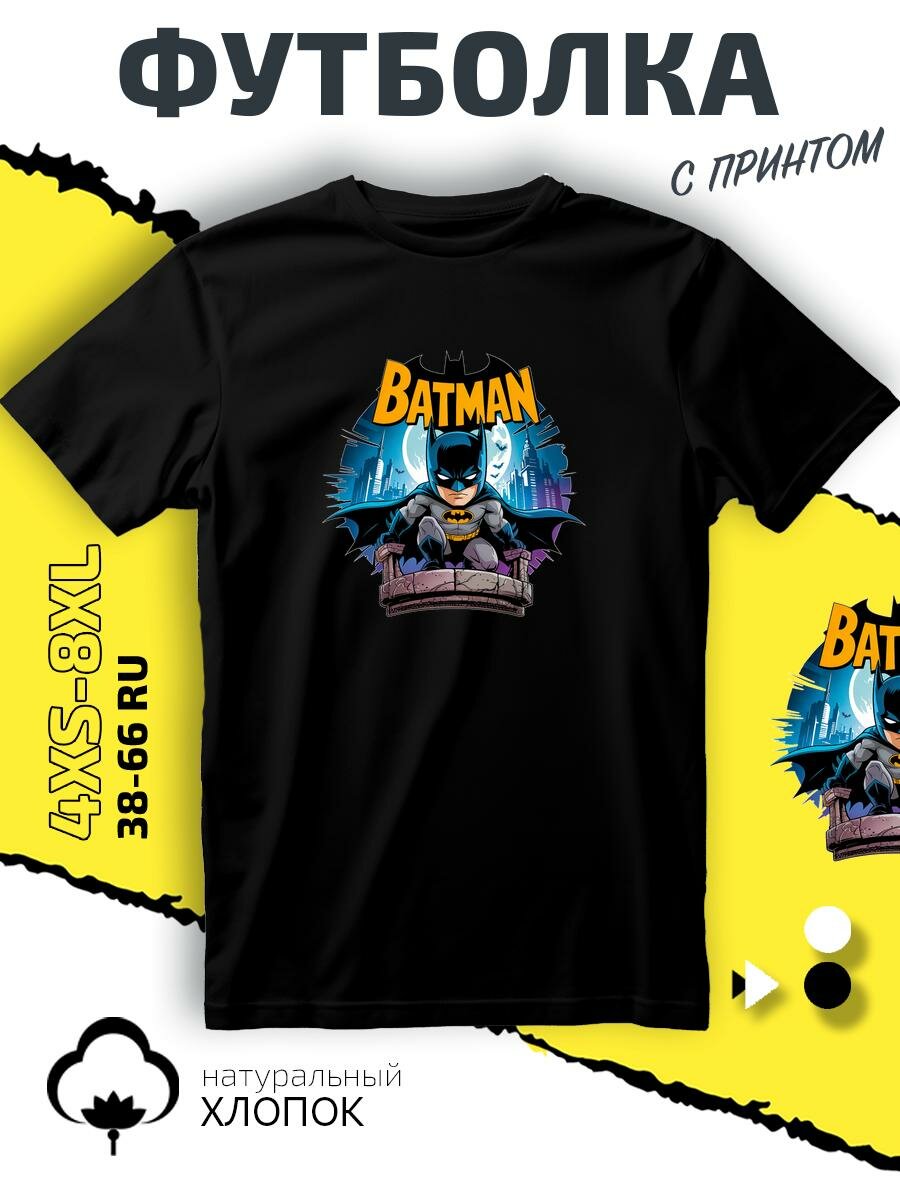 Футболка Бэтмен мультфильм DC супергерой