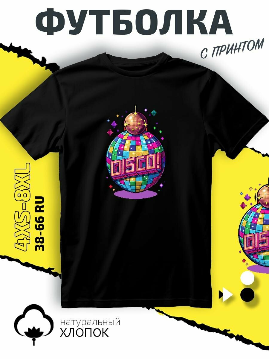 Футболка Диско Cartoon танцевальная вечеринка