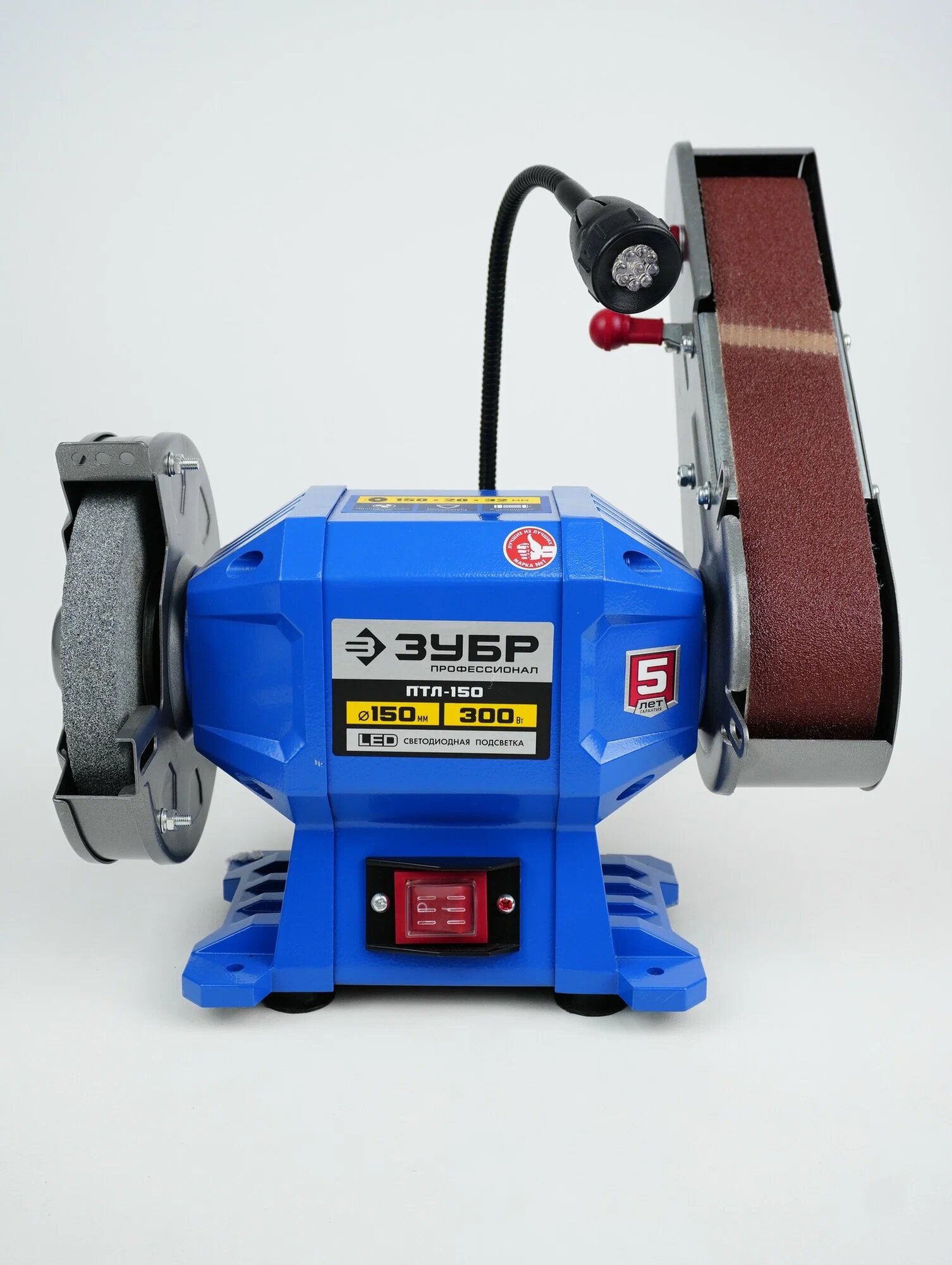 Заточной станок Зубр с шлифовальной лентой ПТЛ-150 d150 мм 300 Вт ПТЛ-150
