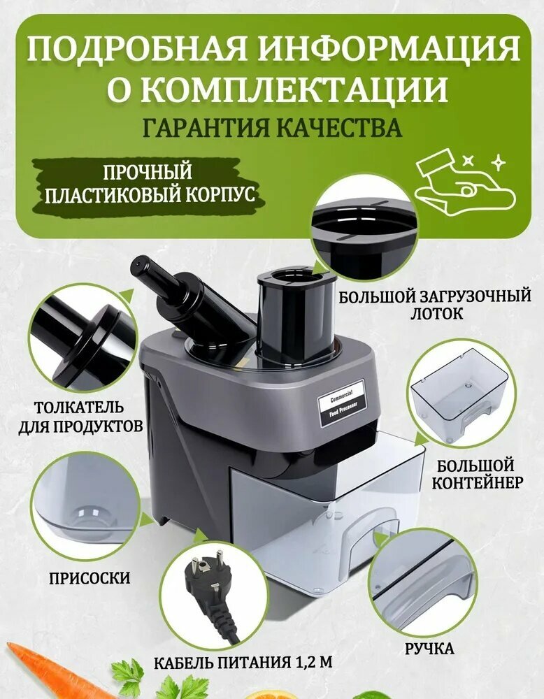 Ломтерезка — фото 1
