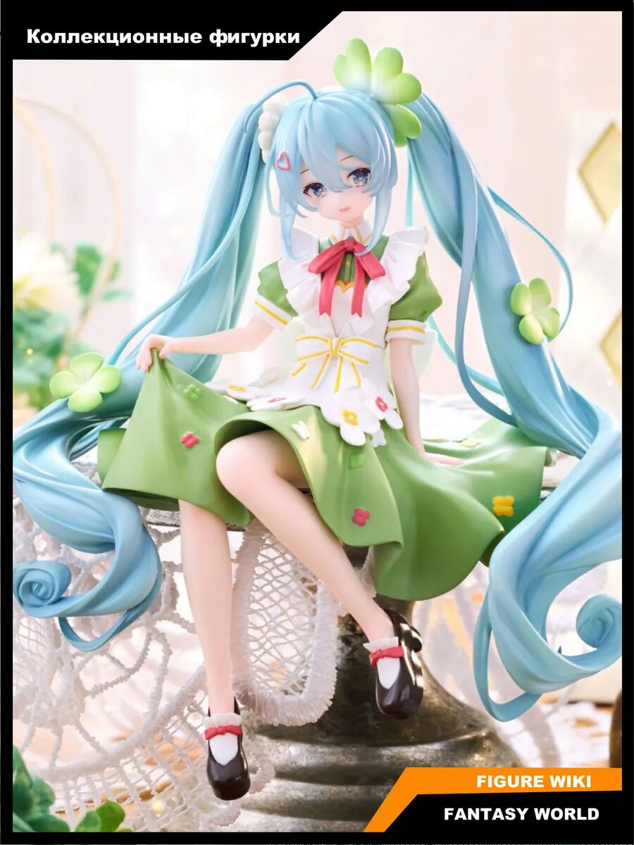 Фигурка Хацунэ Мику Цветочная Фея Клевера / FuRyu Hatsune Miku Flower Clover Fairy Noodle Stopper Figure