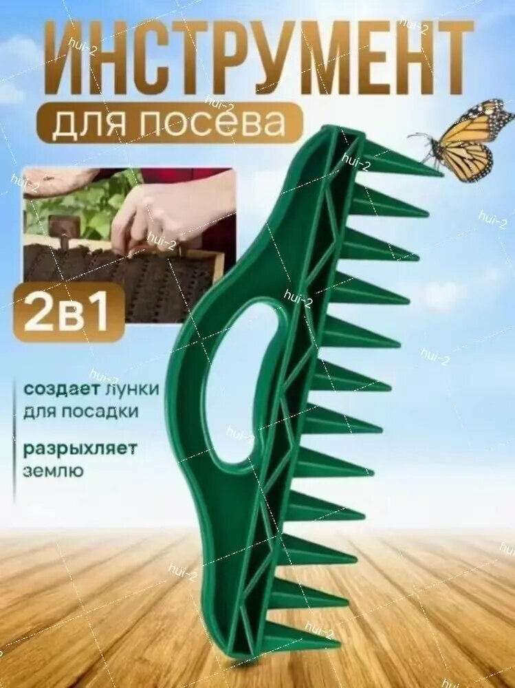 Набор садовых инструментов